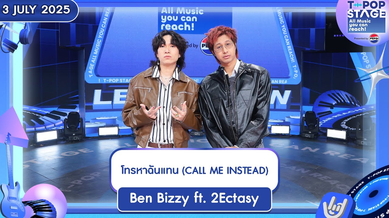 Ben Bizzy ft.2Ectasy - โทรหาฉันแทน (CALL ME INSTEAD) | 2 ก.ค.68 | T-POP STAGE Presented by PEPSI ...
