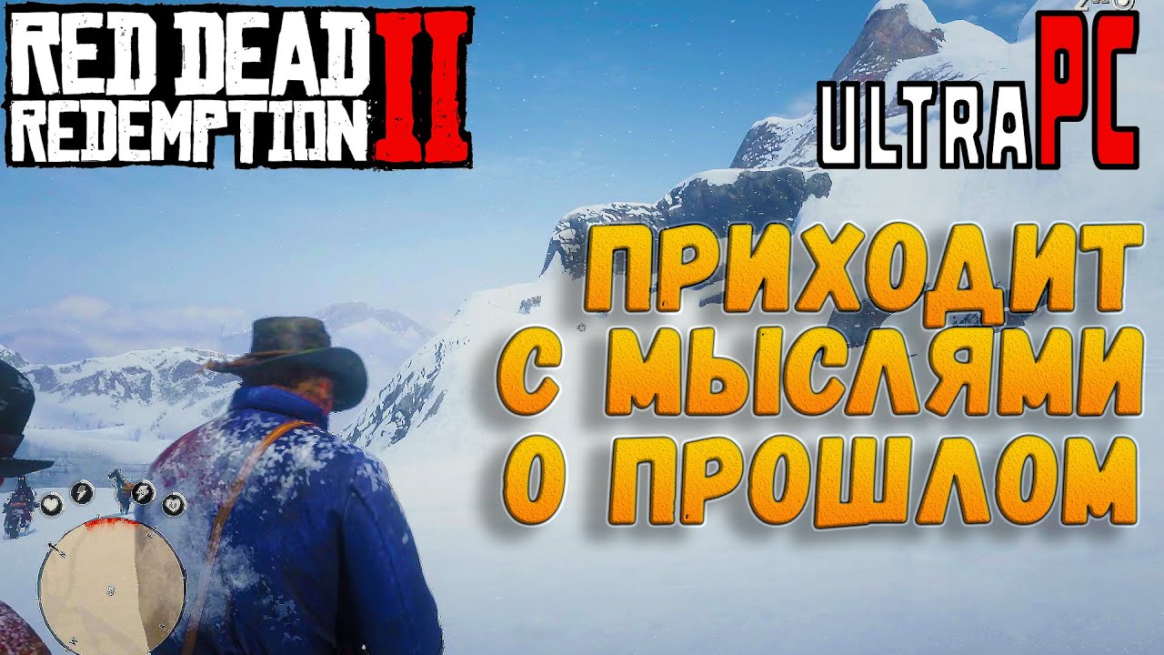 Red Dead Redemption 2 - GTX 1080 - FullHD Max Settings - Graphics ...