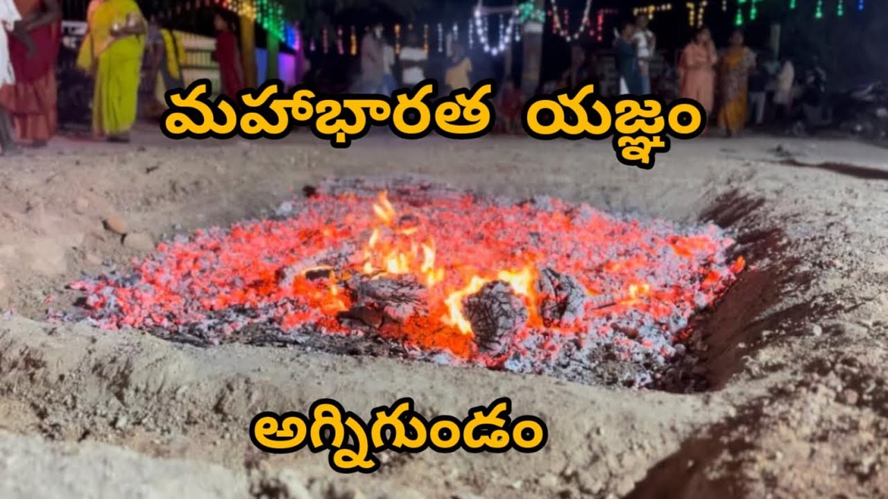 Mahabharatha Yagnam| Culture|Tradition|Summer - YouTube