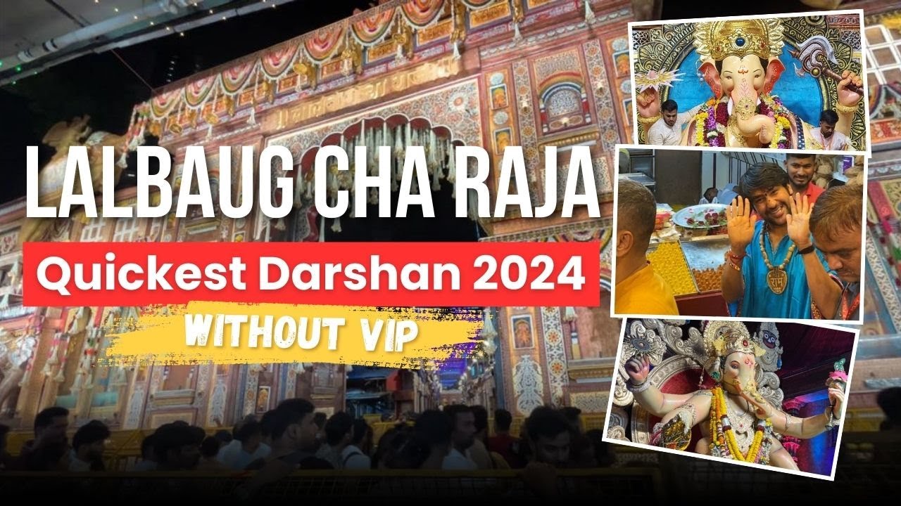 Lalbaug Cha Raja Darshan 2024 | Best Way To Get Quick Darshan | watch ...