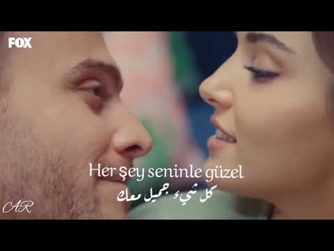 #ايدا_سركان #انت_اطرق_بابي كل شيء معك جميل مترجمة للعربية Çal kapimilhrşey seninle güzel eda\\serkan