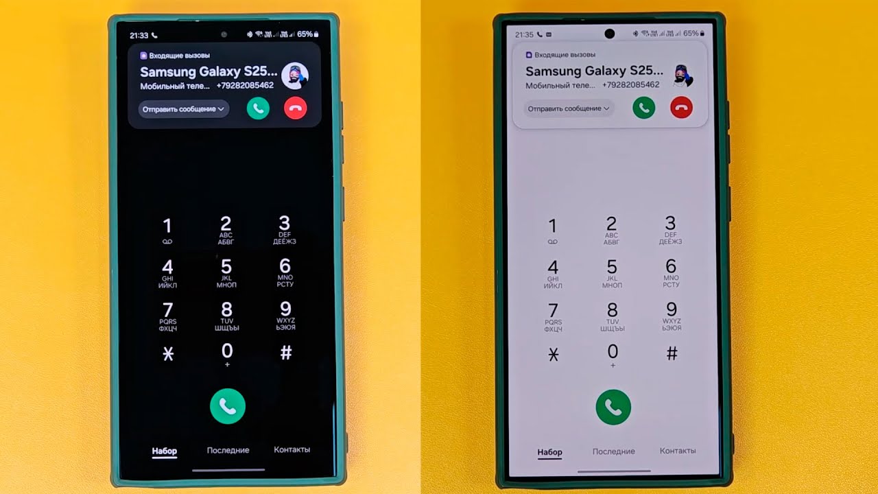 DUAL INCOMING CALL SAMSUNG GALAXY S25 ULTRA DARK THEME VS LIGHT SYNC ...