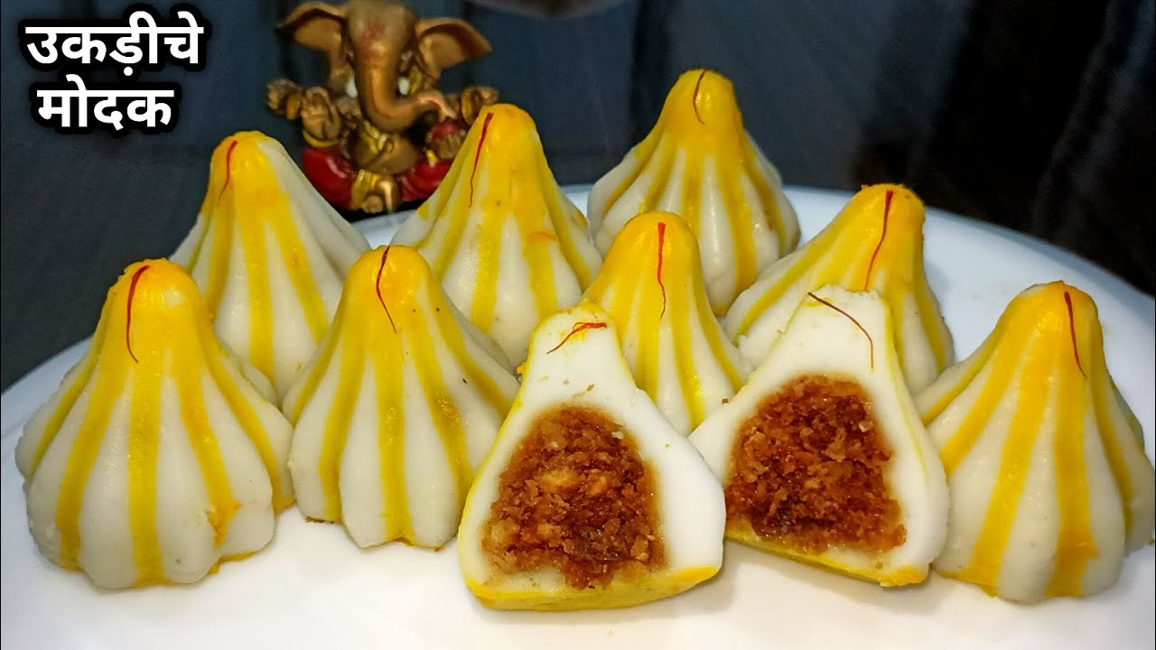 चावल के आटे के उकडीचे मोदक/how to make ukdiche modak for ganesh ...