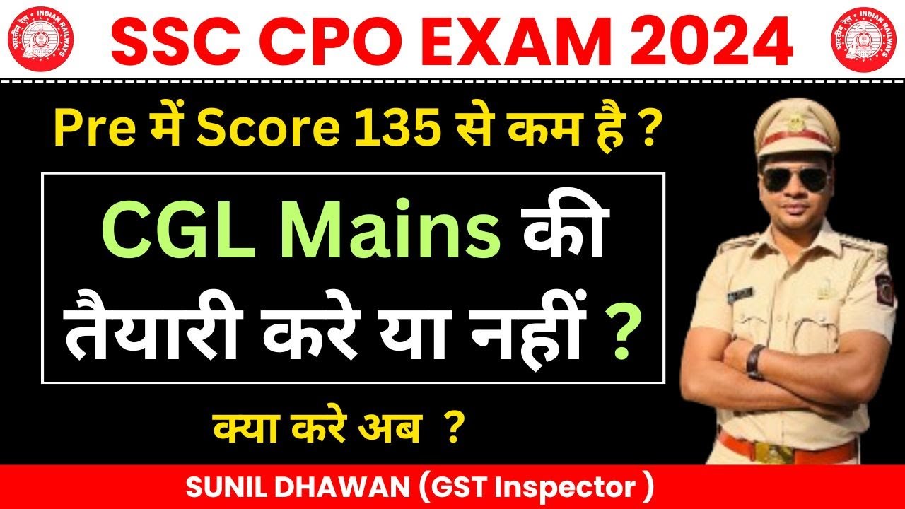 SSC CGL 2024 pre Clear नहीं हुआ तो क्या ? / SSC cgl 2024 Mains की ...