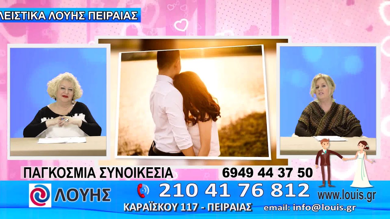 ΚΑΘΑΡΑ ΔΕΥΤΕΡΑ !! ΚΑΛΗ ΣΑΡΑΚΟΣΤΗ !! ΕΞΑΓΝΥΣΤΕ ΟΤΙ ΣΑΣ ΠΡΟΒΛΗΜΑΤΙΖΕΙ ΚΑΙ ...