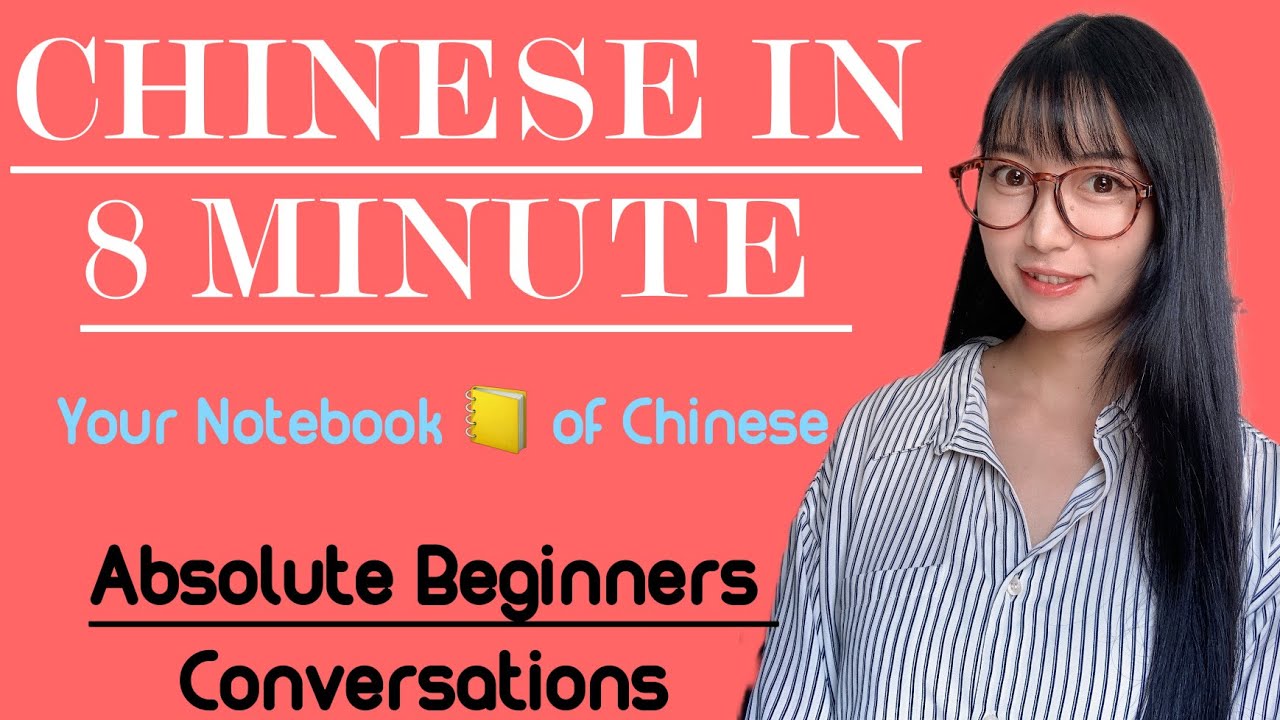Chinese Speaking for Everyday - Basic Chinese Conversation vs Phrases ...