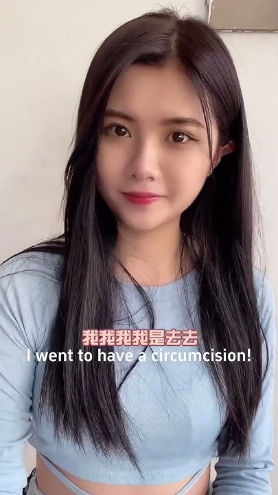 當喜歡的女生擔心你不太好用 Youtube