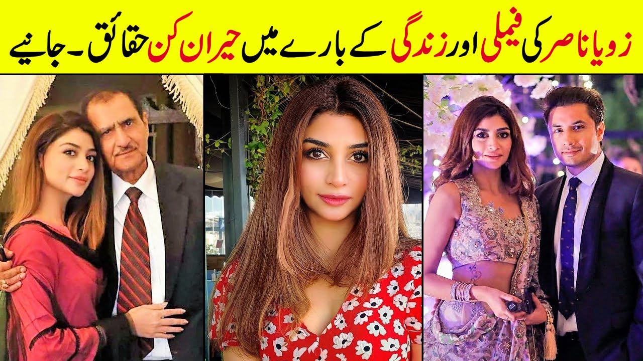 Zoya Nasir Family | Biography | Unkhown facts | Age | Husband ...