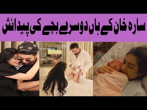 Bety ki paidaish pay sara khan ko di sab nay mubarak bad or dhar sari ...