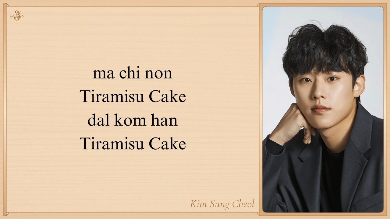 KIM SUNG CHEOL 'Tiramisu Cake (Feat. CHOI YU-RI)' Easy Lyrics - YouTube