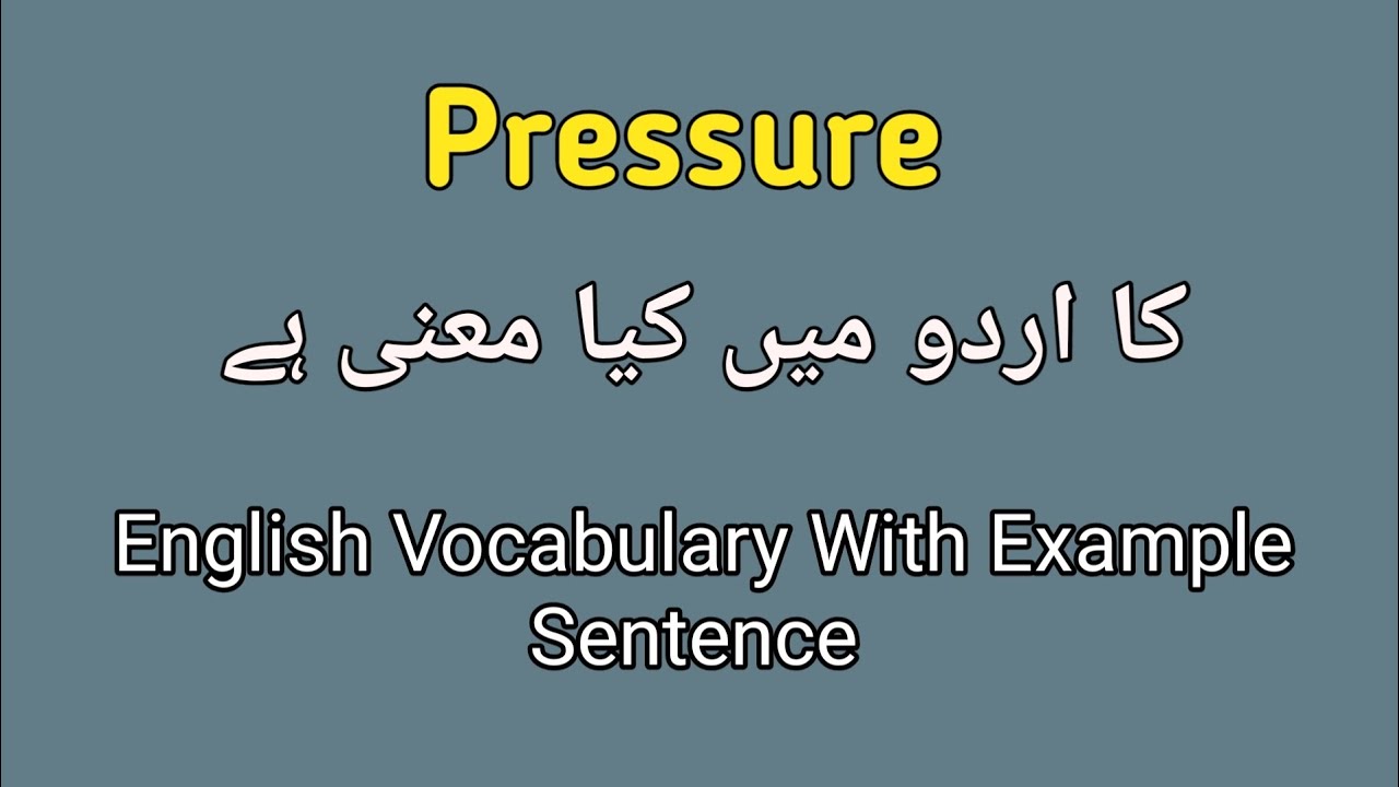 Pressure meaning in Urdu | pressure meaning in Urdu/Hindi | with ...