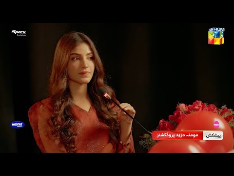 Khushbo Mein Basay Khat - Ep 10 Promo - Tuesday At 08 PM On HUM TV [ Kinza Hashmi & Adnan Siddiqui ]