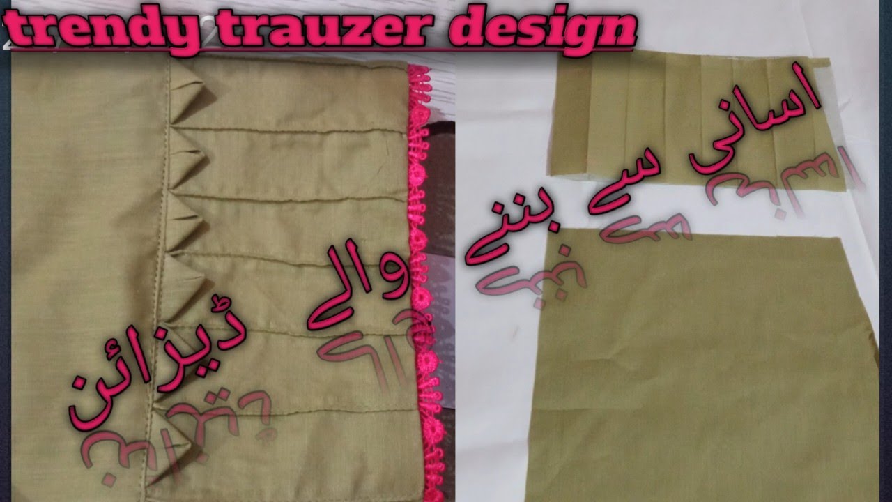 Trendy trauzer design | paincha design # trauzer - YouTube
