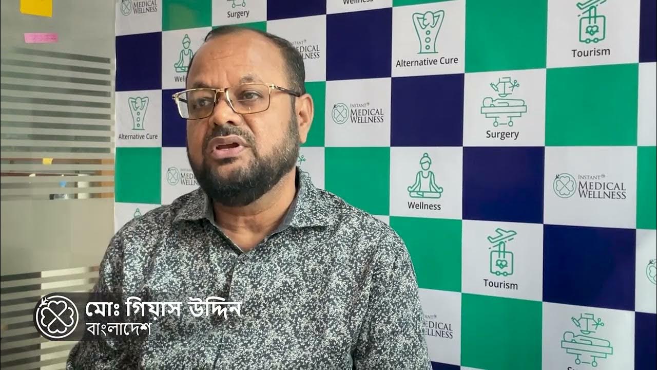 Md. Gias Uddin - Happy patient from Bangladesh - YouTube