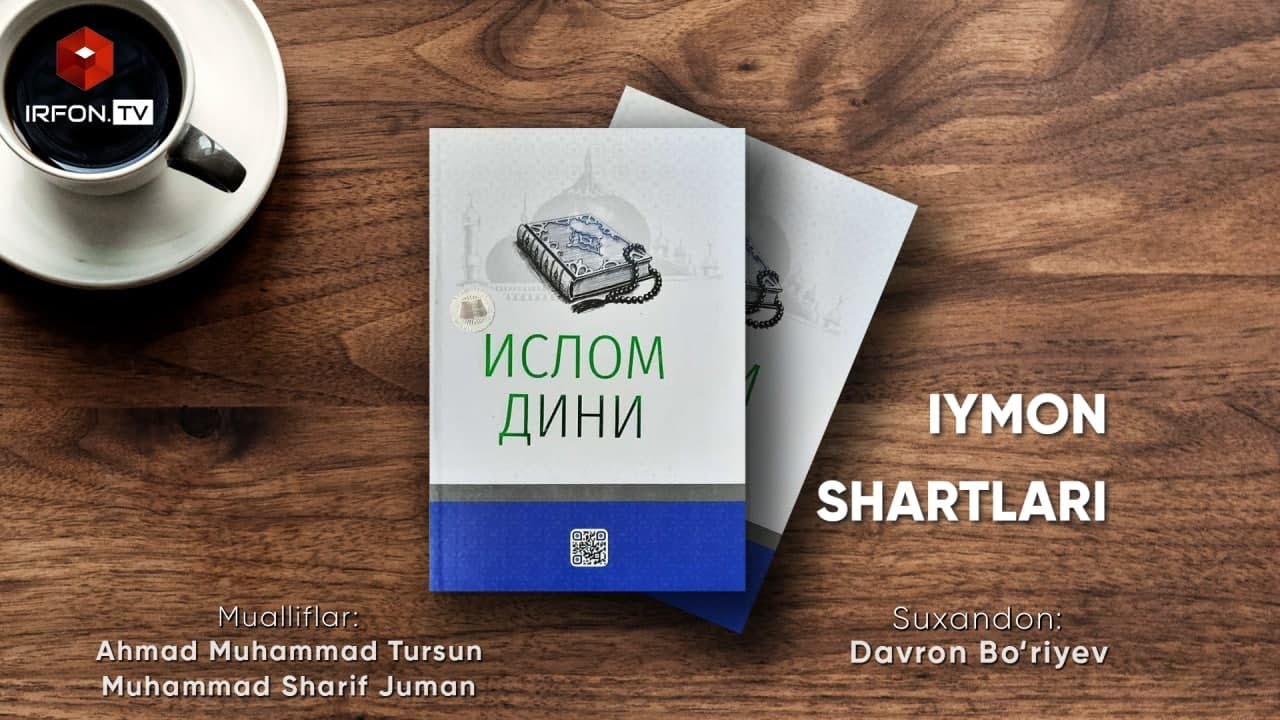 IYMON SHARTLARI | Islom dini - YouTube