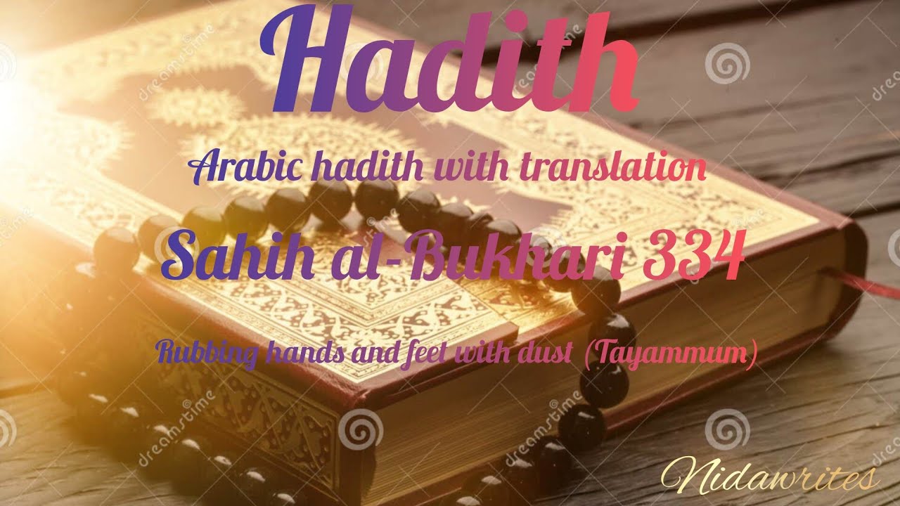 Sahih al-Bukhari 334/Narrated `Aisha/Tayammum/hadith/arabic hadith with ...