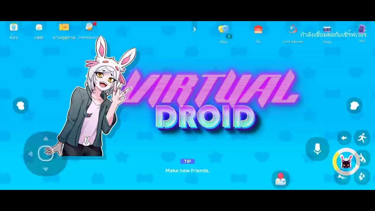 virtual droid 7 - YouTube