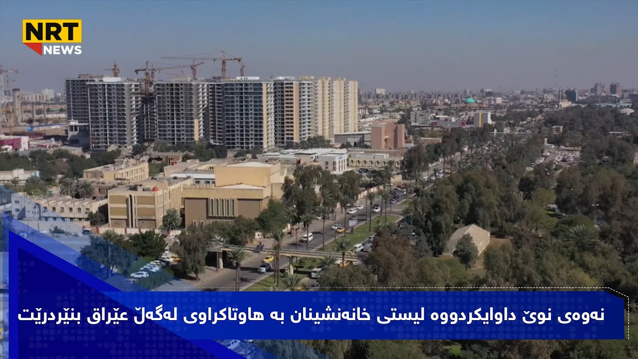 نەوەی نوێ دەڵین ئێمە شەڕی مافی خەڵک دەکەین و چاومان لە پلە و پۆست