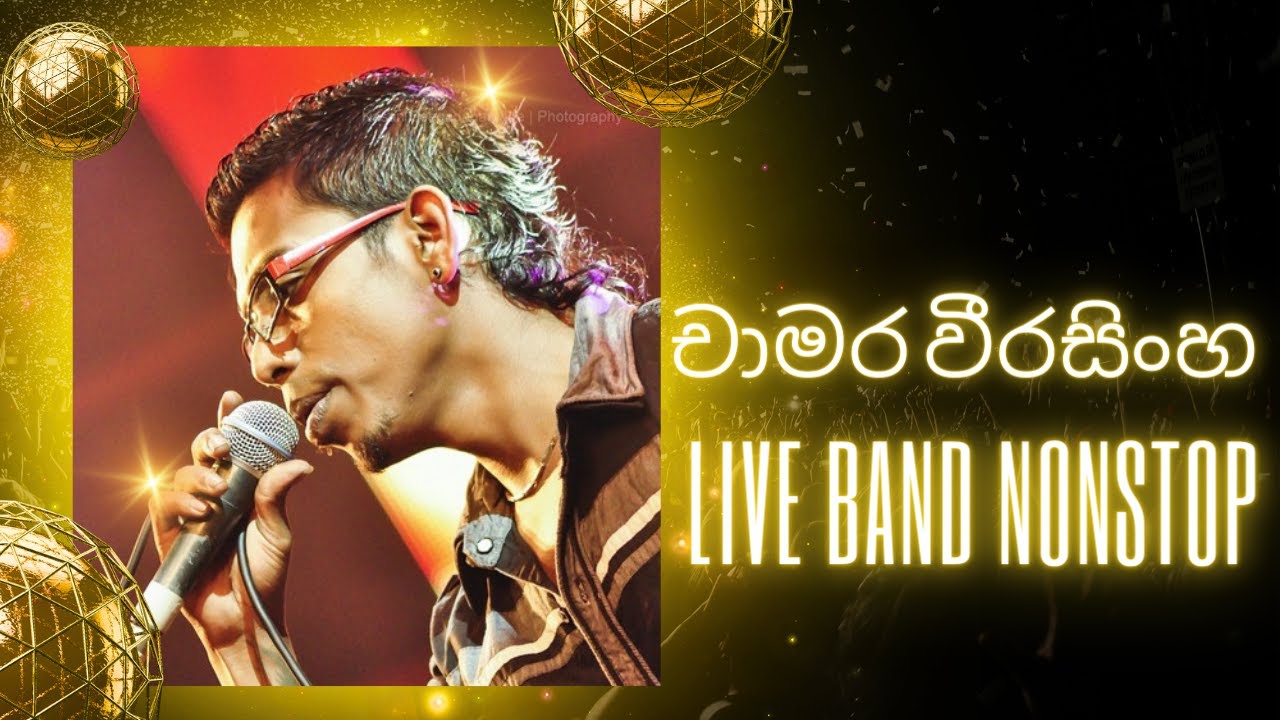 Chamara Weerasinghe Best Live Nonstop Collection | Best Sinhala Nonstop ...