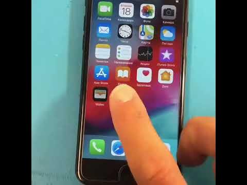 iPhone 7 кнопка Home - YouTube