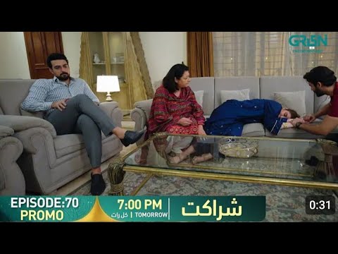 Shrakat Episode 70 Promo | Green Tv Entertainment | Summiya Buksh ...