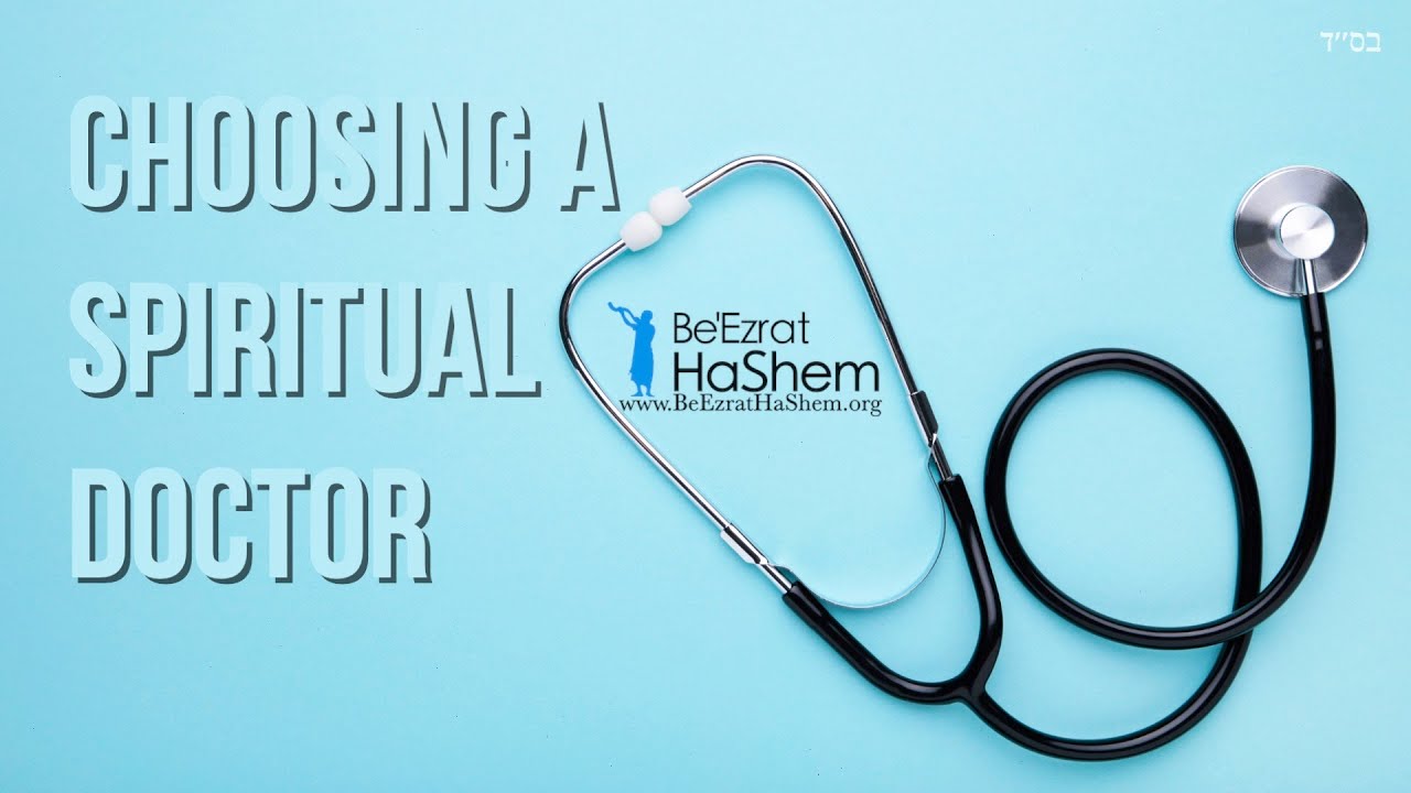 Choosing A Spiritual Doctor - YouTube