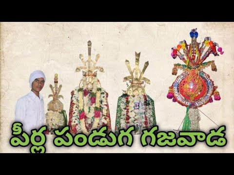 Peerla Panduga Gajawada /Muhharam celebration in Gajawada 2023 ...