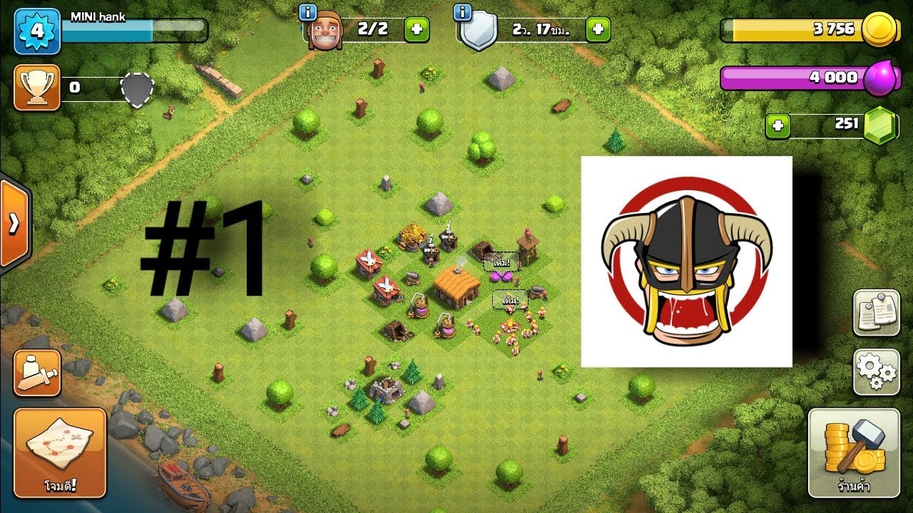 เริ่มต้นชีวิตcoc(สายMINIMAX) #1 - YouTube