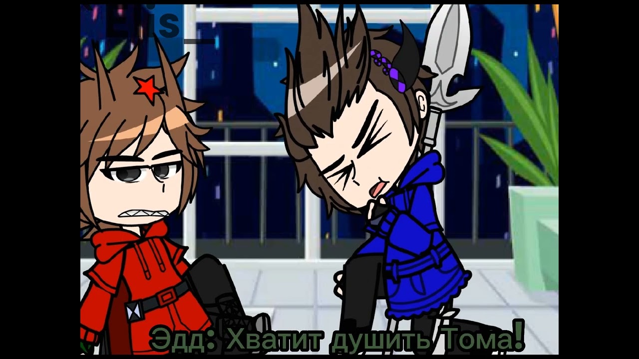 Angry Edd|meme|Eddsworld|Tom, Edd, Tord|creator: `Elis_| - YouTube
