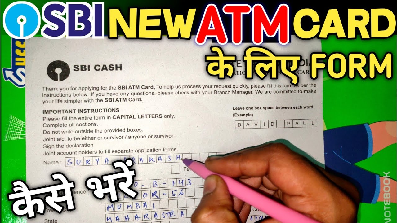 sbi atm card apply form fill up 2024 || sbi new atm card form kaise ...