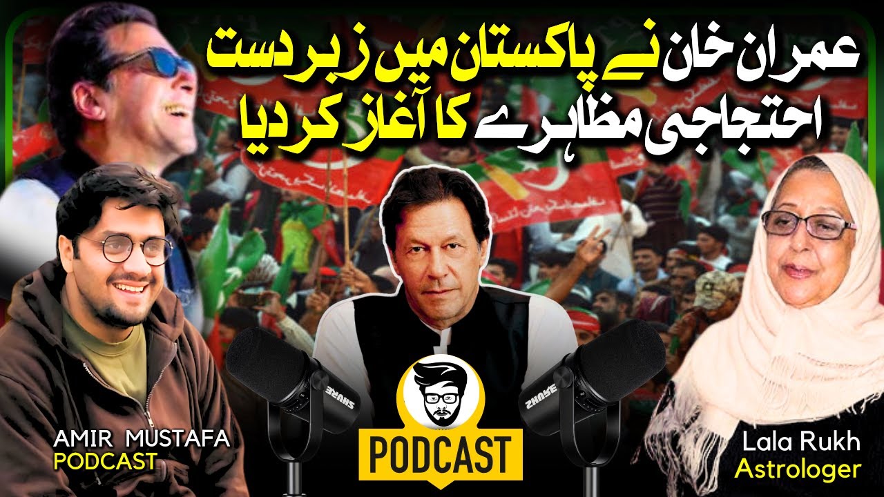Today message from Imran Khan , Shadi & Ghost | Lala Rukh Astrologer ...