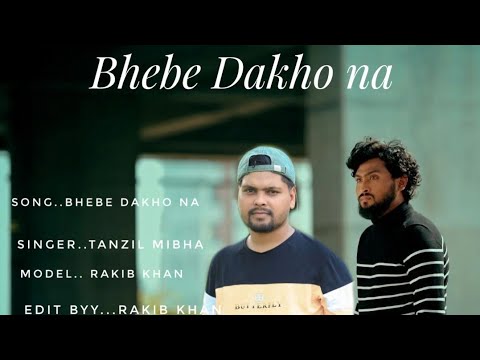 BHEBE DAKHO NA.. BANGLA NEW MUSIC..2024 BY TANZIL MISBHA..RAKIB KHAN ...