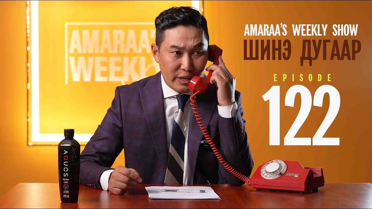 AMARAA's Weekly show (Episode 122) - YouTube