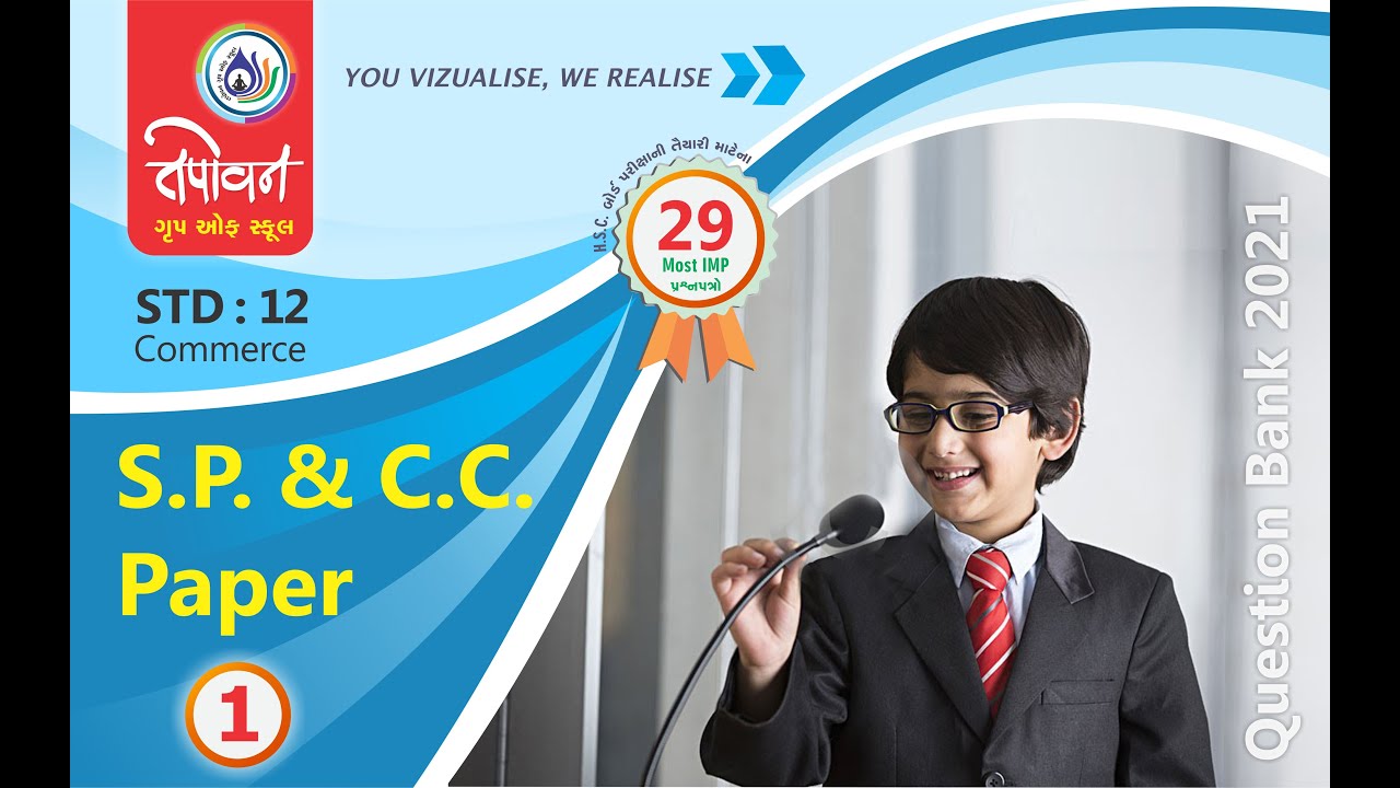12 S P PAPER 1 SECTION A & B - YouTube