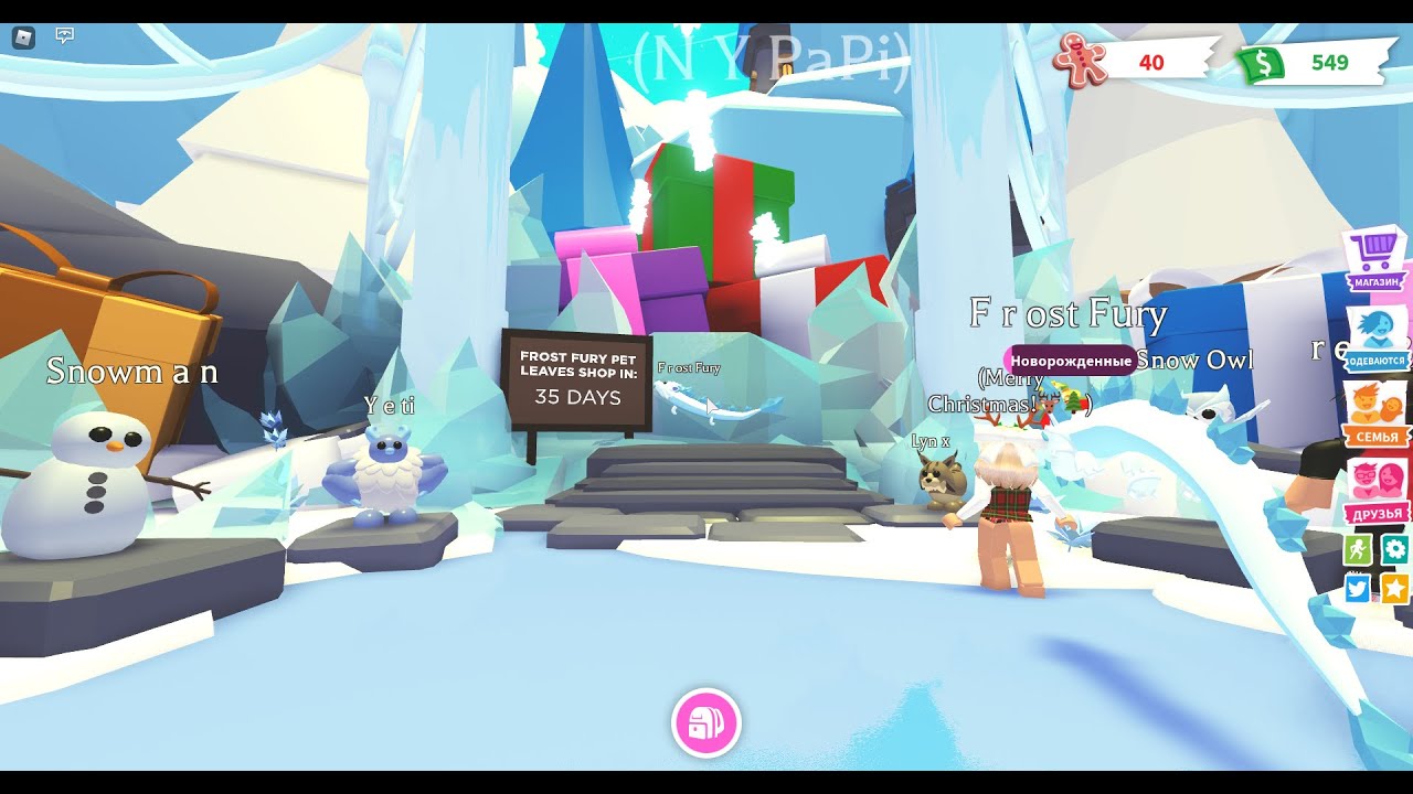 Roblox Adopt Me Christmas Update Frost Fury Fly Ride Dragon 2020 New ...