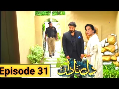 Dil e nadan episode 31 | top Pakistani drama | drama reviews | Ali ...