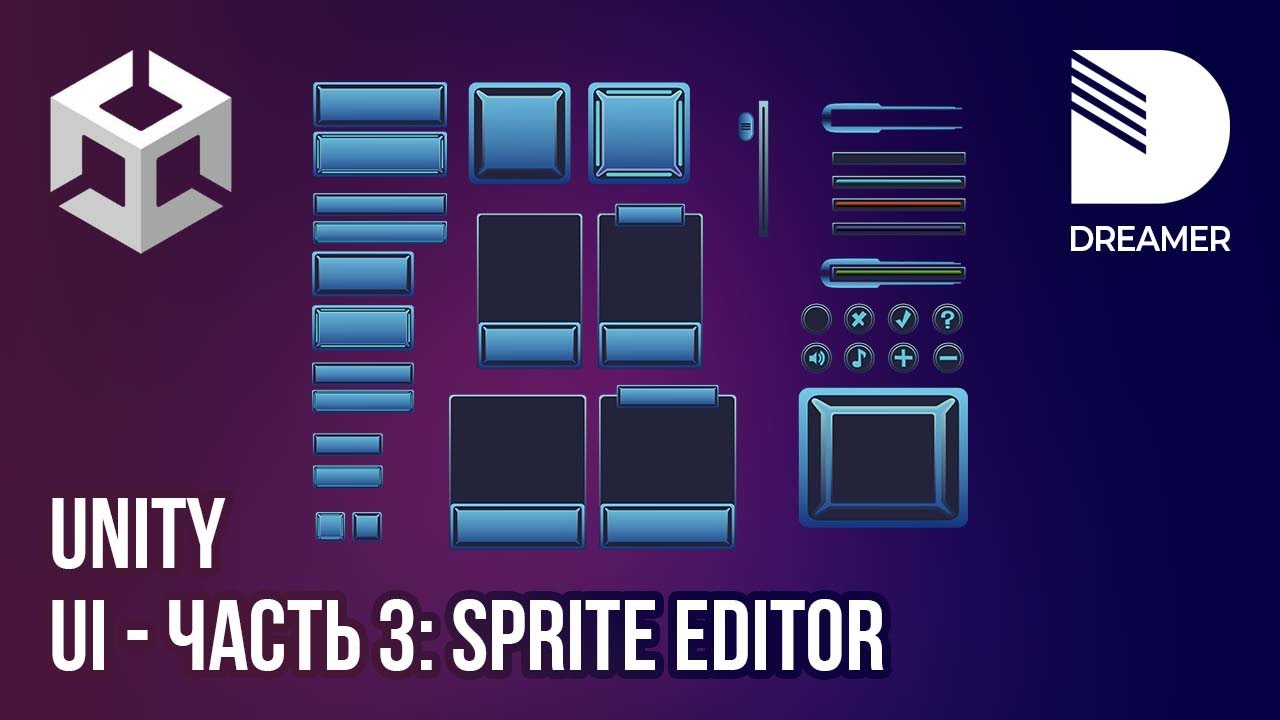 Unity: Пользовательский интерфейс (UI) - Часть 3 (Sprite Editor) - YouTube