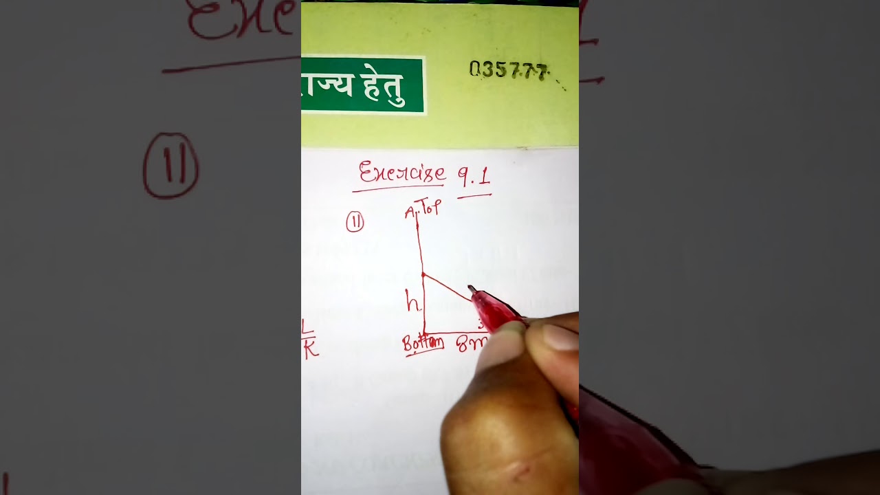 Ex 9 1 Q 1 2 Class 10th Hight And Distance YouTube ex-9-1-q-1-2-class-10th-hight-and-distance-youtube