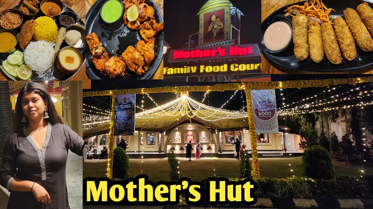কৃষ্ণনগরের বিখ্যাত সেই Mother's Hut 🛖 Restaurant Run by Mother - YouTube