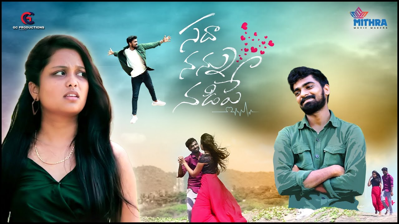 Ayya Baboi Music Video || Ganesh Chotu | Sahithi | Arjun Konna | Mithra ...