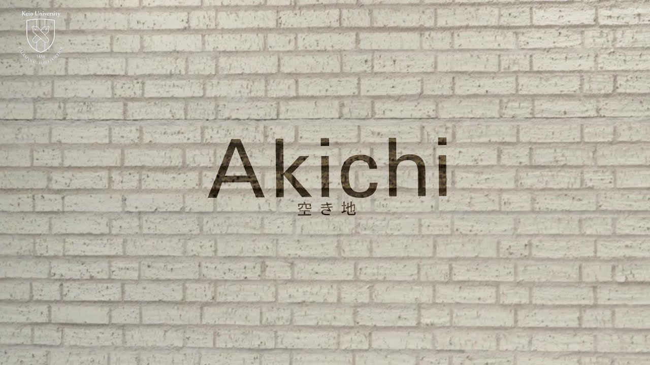 Trailer: Akichi in Collections Management: Perspectives from a Japanese ...