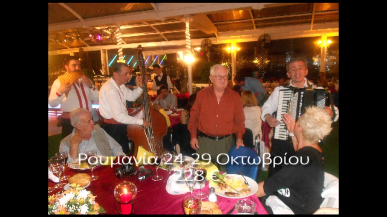 ΕΚΔΡΟΜΗ 28 ΟΚΤΩΒΡΙΟΥ - YouTube