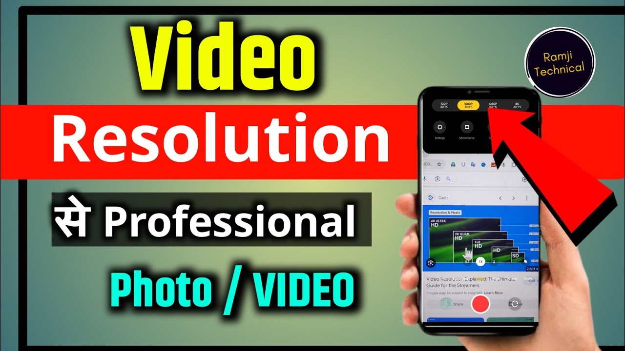 Video ka resolution kaise badhaye yaa how to increase video quality [osm tips] टिप्स - YouTube