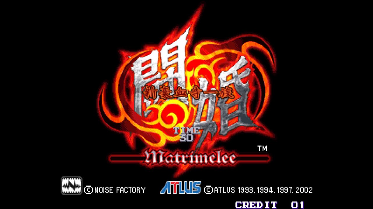 Power Instinct Matrimelee | 新豪血寺一族 闘婚 Matrimelee (Arcade) 【Longplay ...