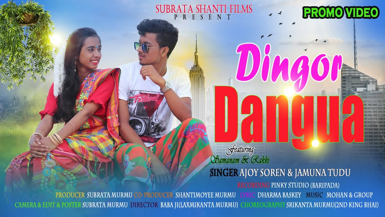 DINGAR DANGUA //PROMO VIDEO//SAMANA & RAKHI//AJOY & JAMUNA//NEW SANTALI ...