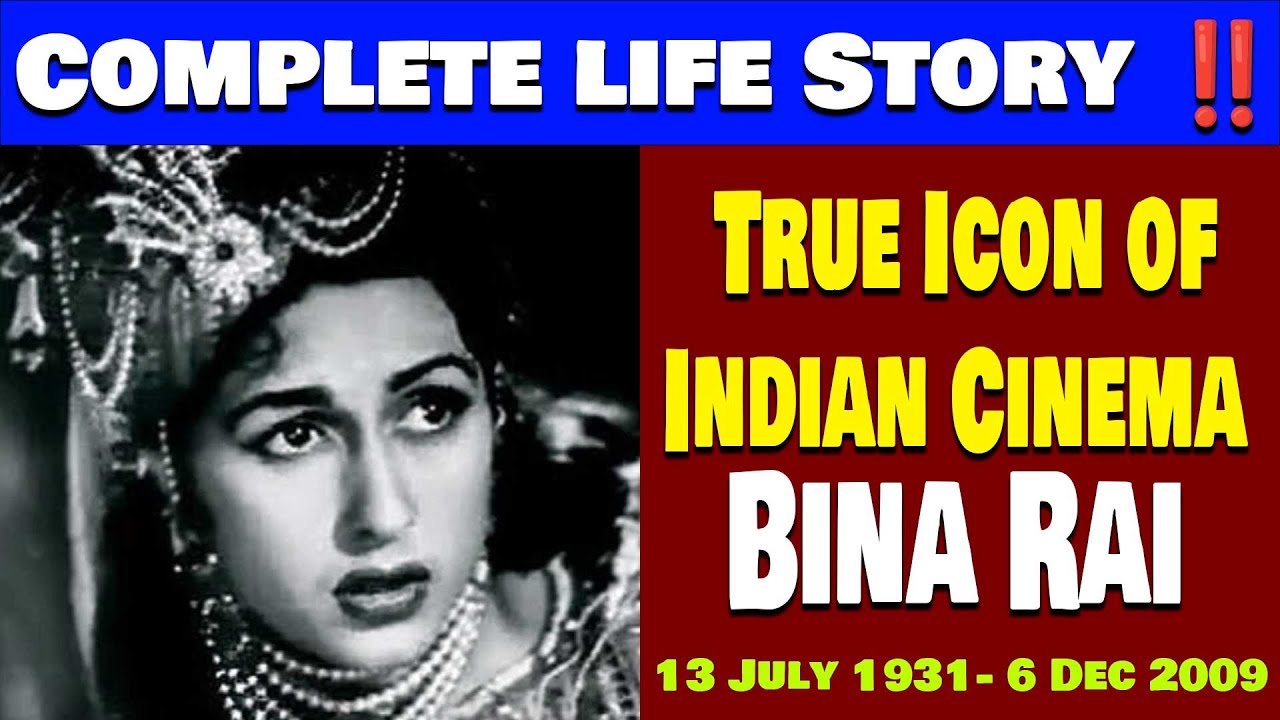 True Icon of Indian Cinema Bina Rai | HD Entertainment - YouTube