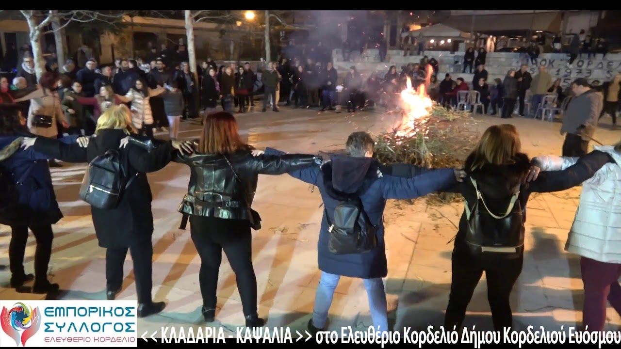 ΠΟΥΣΤΣΕΝΟ-ΖΑΡΑΜΟ ~ «ΚΛΑΔΑΡΙΑ - ΚΑΨΑΛΙΑ» ΑΠΟΚΡΙΑΤΙΚΟ ΓΛΕΝΤΙ στο ...
