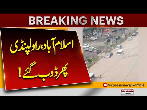 Islamabad & Rawalpindi Hit by Heavy Rain Again | New Monsoon Spell Brings More Rain | Express News