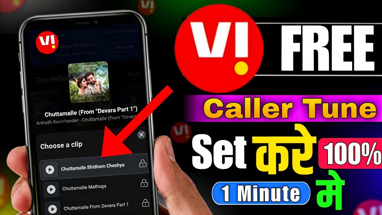 Vi caller tune set free 2025 | vi number par caller tune kaise lagaye ...