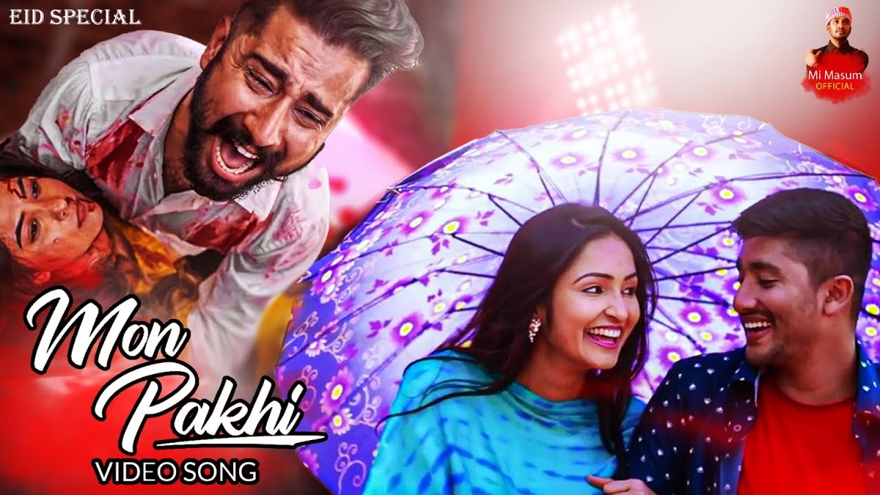 Mon Pakhi Tore Sara💔😭 || Rohan Raj || Shuvo || Mi Masum || Best Sad ...